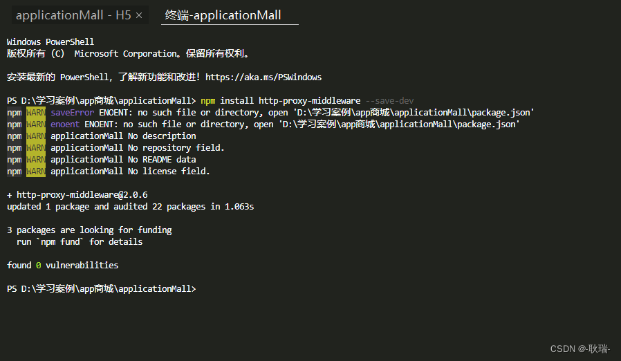 uni-app通过vue.config.js在项目中配置跨域代理_uniapp vue.config.js-CSDN博客