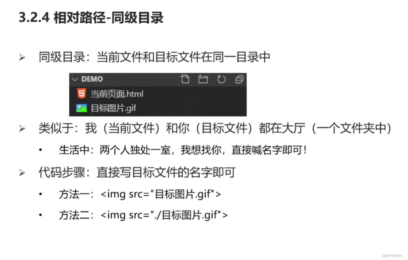 HEML+CSS超详细基础知识-CSDN博客