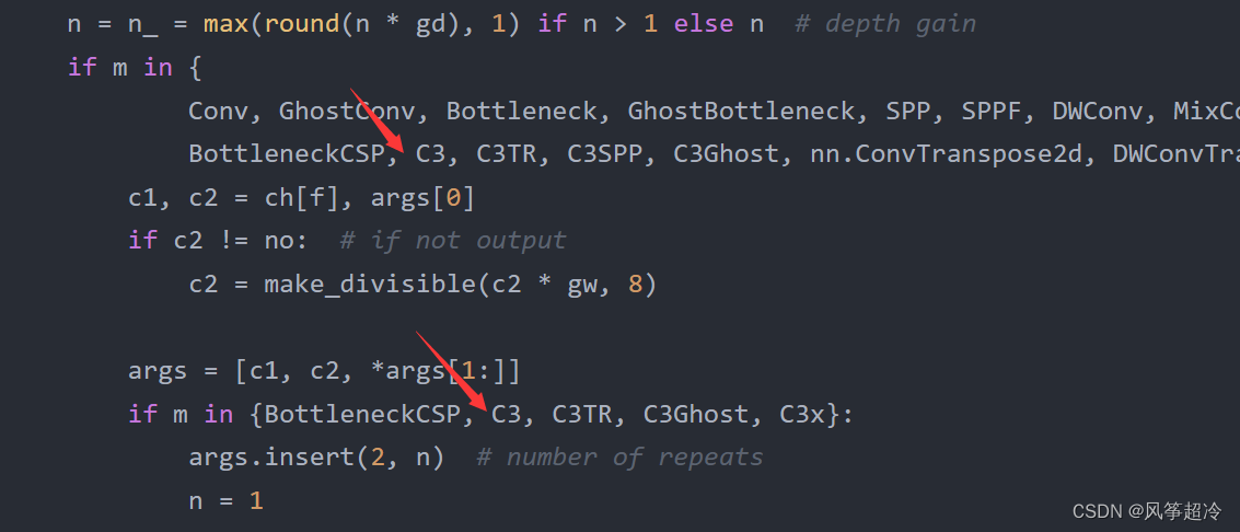 YOLOv5 配置C2模块构造新模型_yolov5 comet-CSDN博客