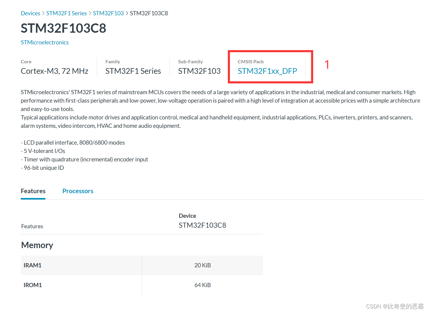 STM32：从官网下载芯片支持包和标准外设软件库（固件库）_stm32芯片包官网下载流程-CSDN博客