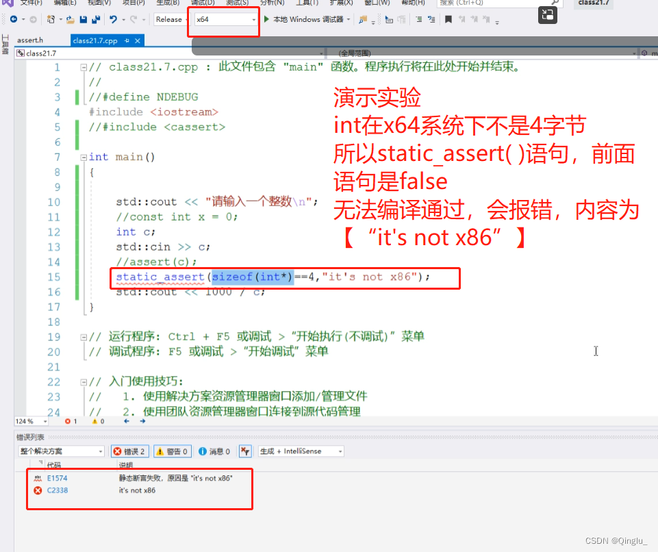 C++笔记（class19）19章-CSDN博客