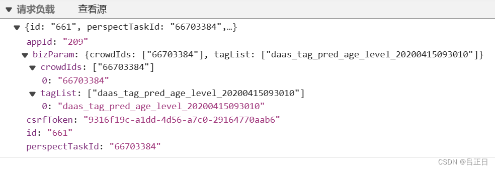 爬虫websocket与JS hook逆向案例:XX中心_websocket逆向-CSDN博客