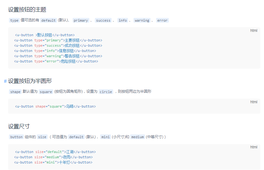 uniapp ui框架uview_u-view框架-CSDN博客