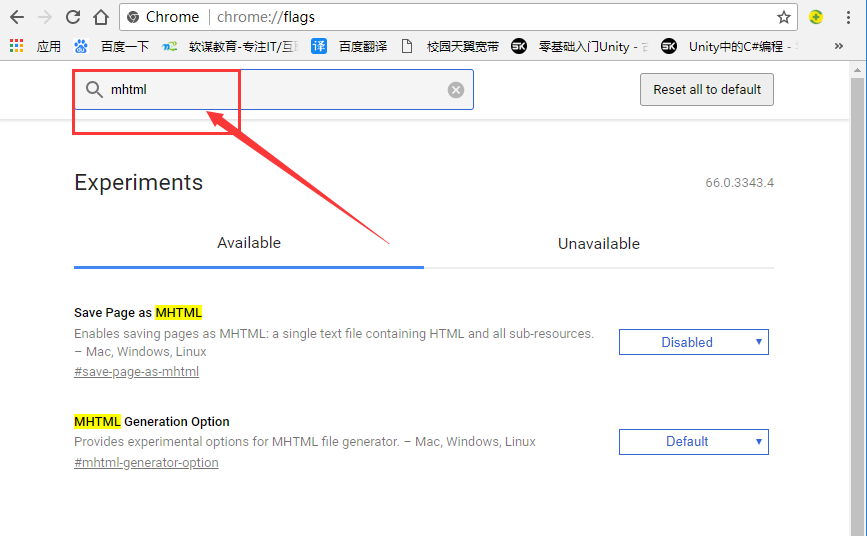 谷歌浏览器怎样把网页全部内容保存为.mhtml文件？-CSDN博客