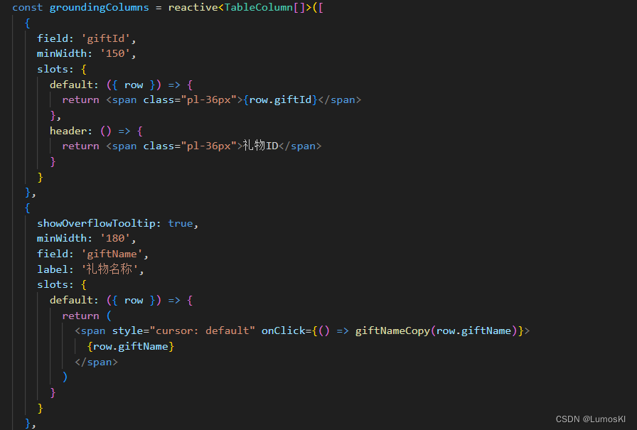 基于vue-element-plus-admin改良table-CSDN博客