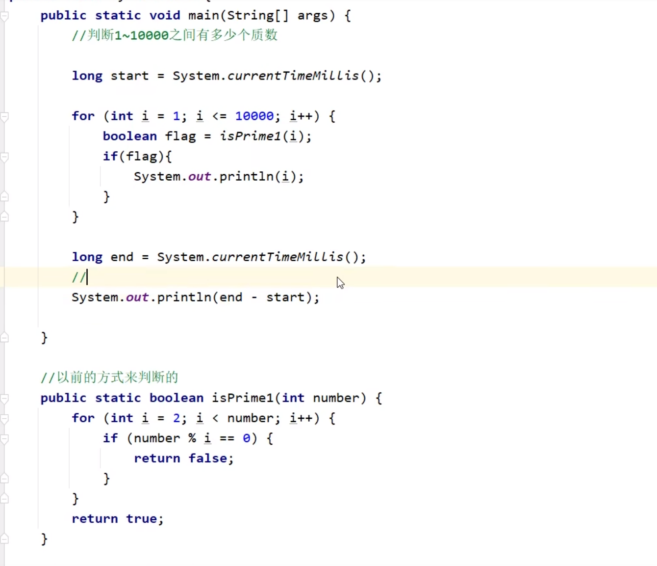 java202303java学习笔记第二十五天-System之2获取程序运行的总时间-CSDN博客
