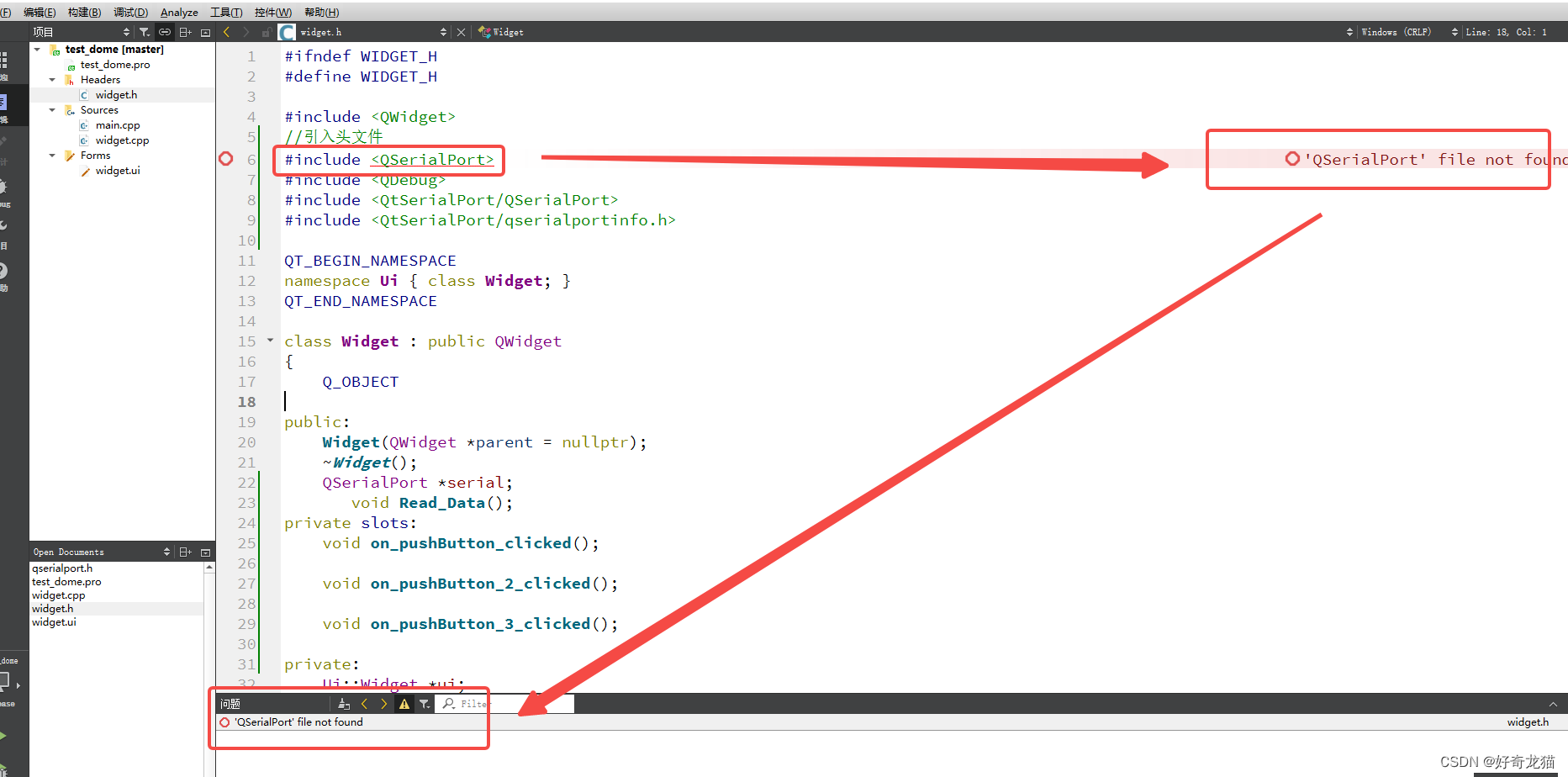 QT-编译调试时碰到“ ‘xxx’ file not found”-“The process was ended forcefully.”,“ Illegal byte sequence”等 ...