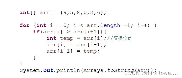 头歌平台java程序设计 Java入门 数组进阶 第5关：冒泡排序头歌java第5关掌握数组作为参数的使用 Csdn博客 