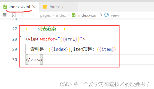 Day03-列表渲染-CSDN博客