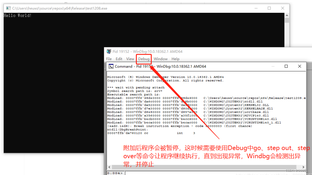 winDebug 调试-CSDN博客