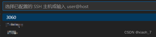 【实测可行！】vscode连接服务器 waiting for server log，且报错：无法远程连接到服务器-CSDN博客