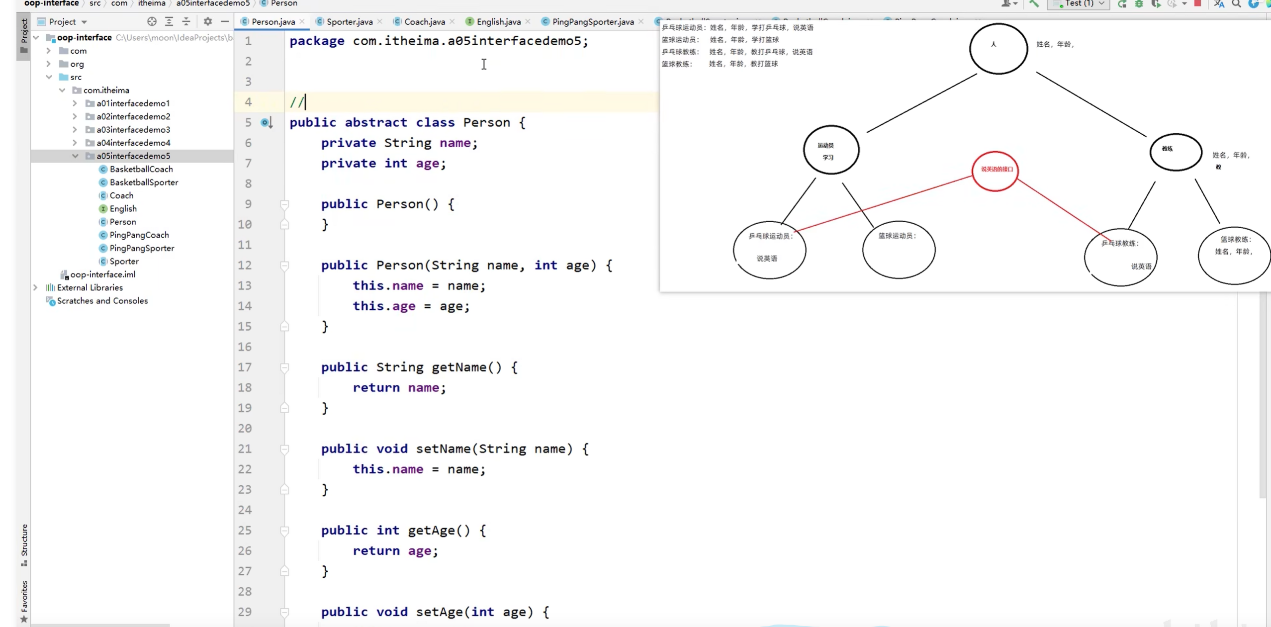 java202303java学习笔记第二十三天-接口和抽象类的综合案例2-CSDN博客