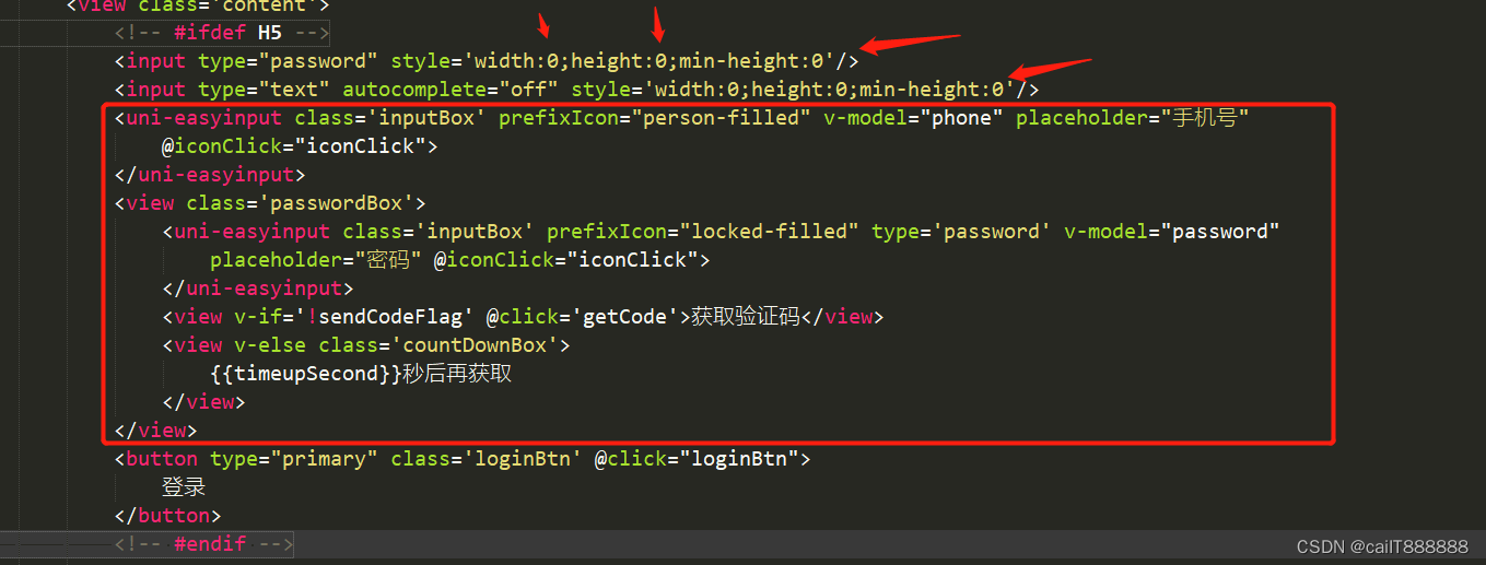 uniapp中input框如何不让默认填充账号密码_input 关闭账号密码-CSDN博客