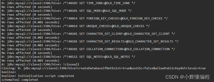 hive初始化报错：.HiveMetaException: Schema initialization FAILED! Metastore state would be ...