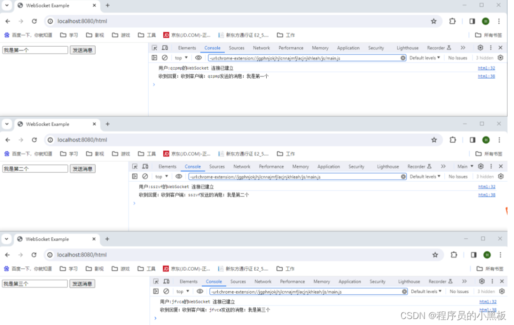 websocket实现(二)：springboot-websocet_springboot websocket 获取requestparam-CSDN博客
