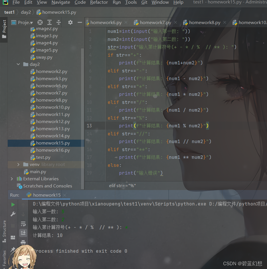 Python判断控制语句和输出练习puthon编写简单程序判断输入的结果是否在【27】区间如果不在输出‘no Csdn博客