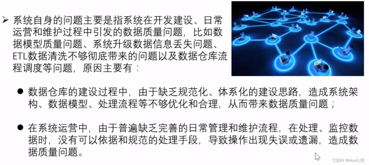 MaxCompute(DataIDE)数据核查_data ide-CSDN博客