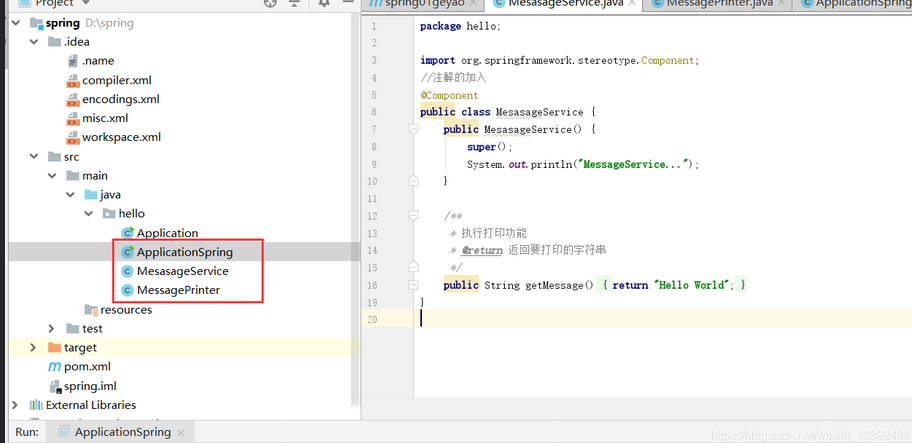 spring学习3-获取bean对象_spring3 获得bean-CSDN博客