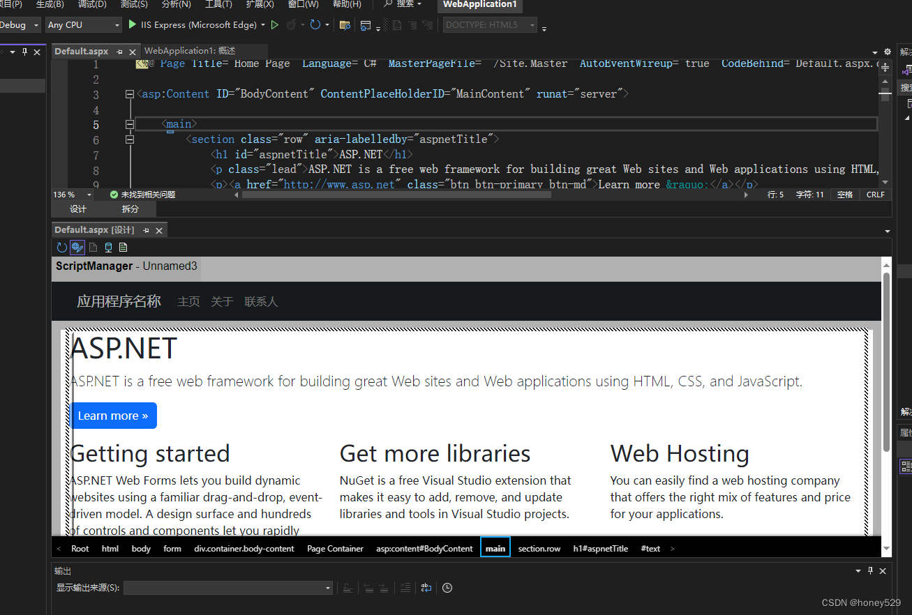 求助！VS2022重装了一次之后asp.net设计页面跟以前完全不一样了，完全没法用。_vs2022 aspx 代码不好看-CSDN博客