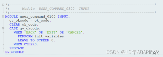 ABAP - cl_gui_alv_grid & cl_salv_table的各种处理_abap salv-CSDN博客