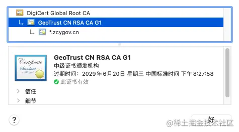 科普文： 详解HTTP2.0 及HTTPS协议_关于htp2.0-CSDN博客