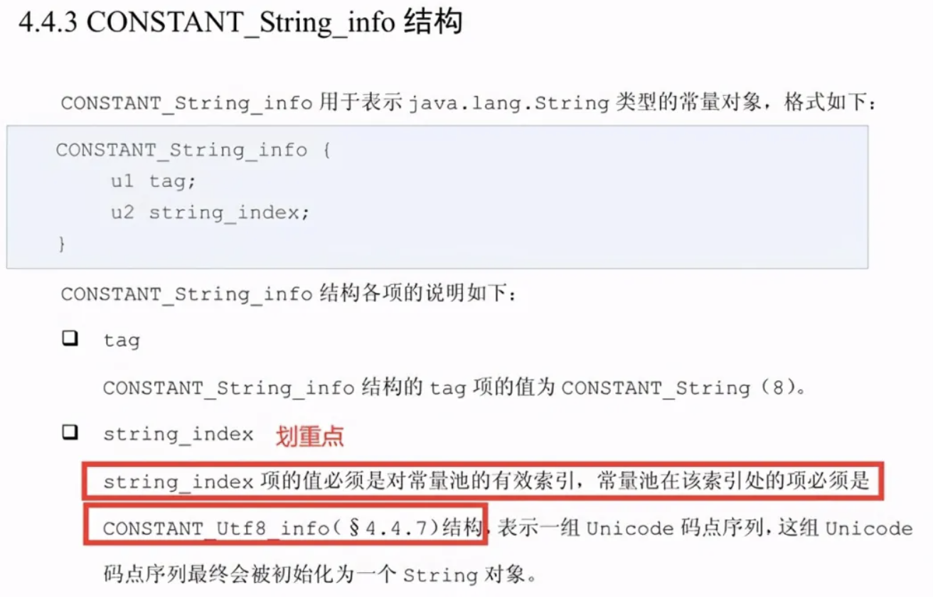 Java-String长度限制_javastring长度限制-CSDN博客