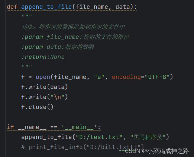 Python从入门到精通第九章——2 Python的模块和包python从入门到精通第二版 Csdn博客