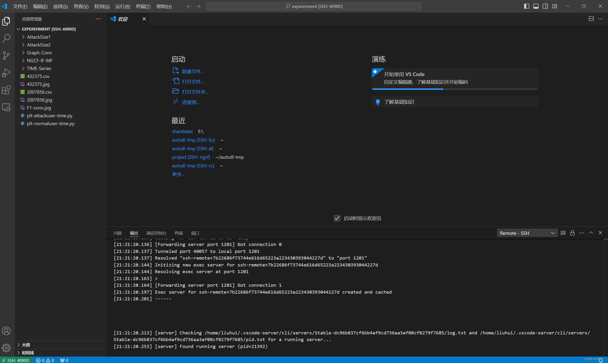 （三）MobaXterm、VSCode、Pycharm ssh连接服务器并使用_mobaxterm连接服务器-CSDN博客
