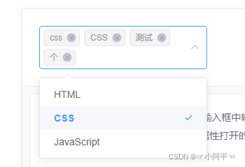 可编辑多选el-select element源码（整理）_el-select源码-CSDN博客