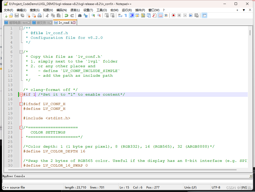 LVGL的移植_lvgl9移植-CSDN博客