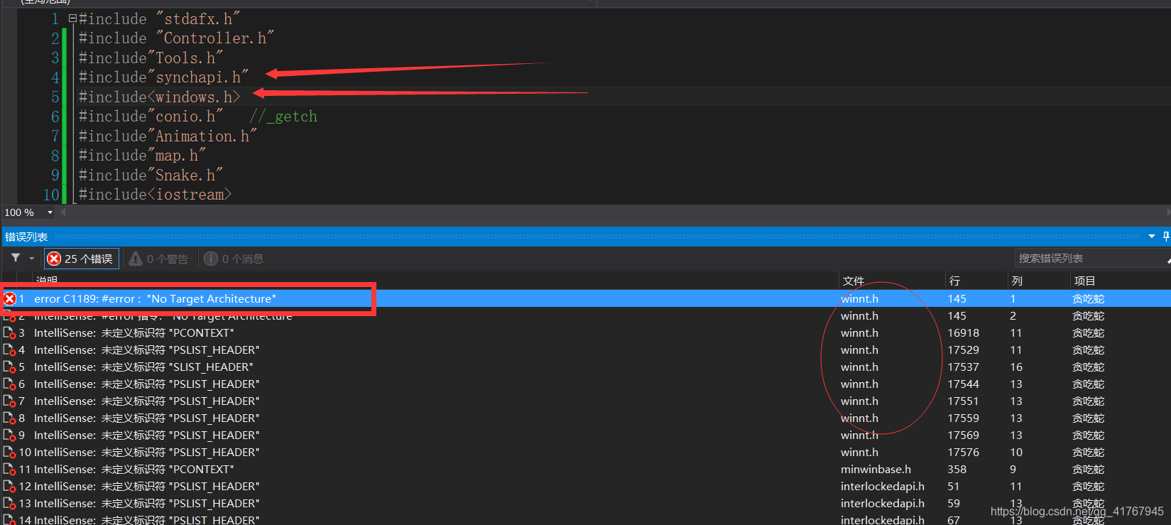 错误 error C1189: #error : "No Target Architecture" 的解决方法-CSDN博客