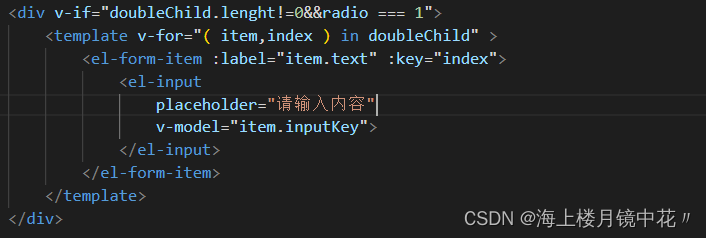 vue项目动态渲染input,绑定的参数不实时更新_vue3 el-input拼接数据不更新-CSDN博客