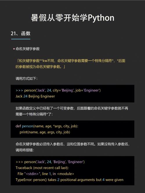 学python需要先学c语言吗,学了python还需要学java吗_学python需要学c语言吗-CSDN博客