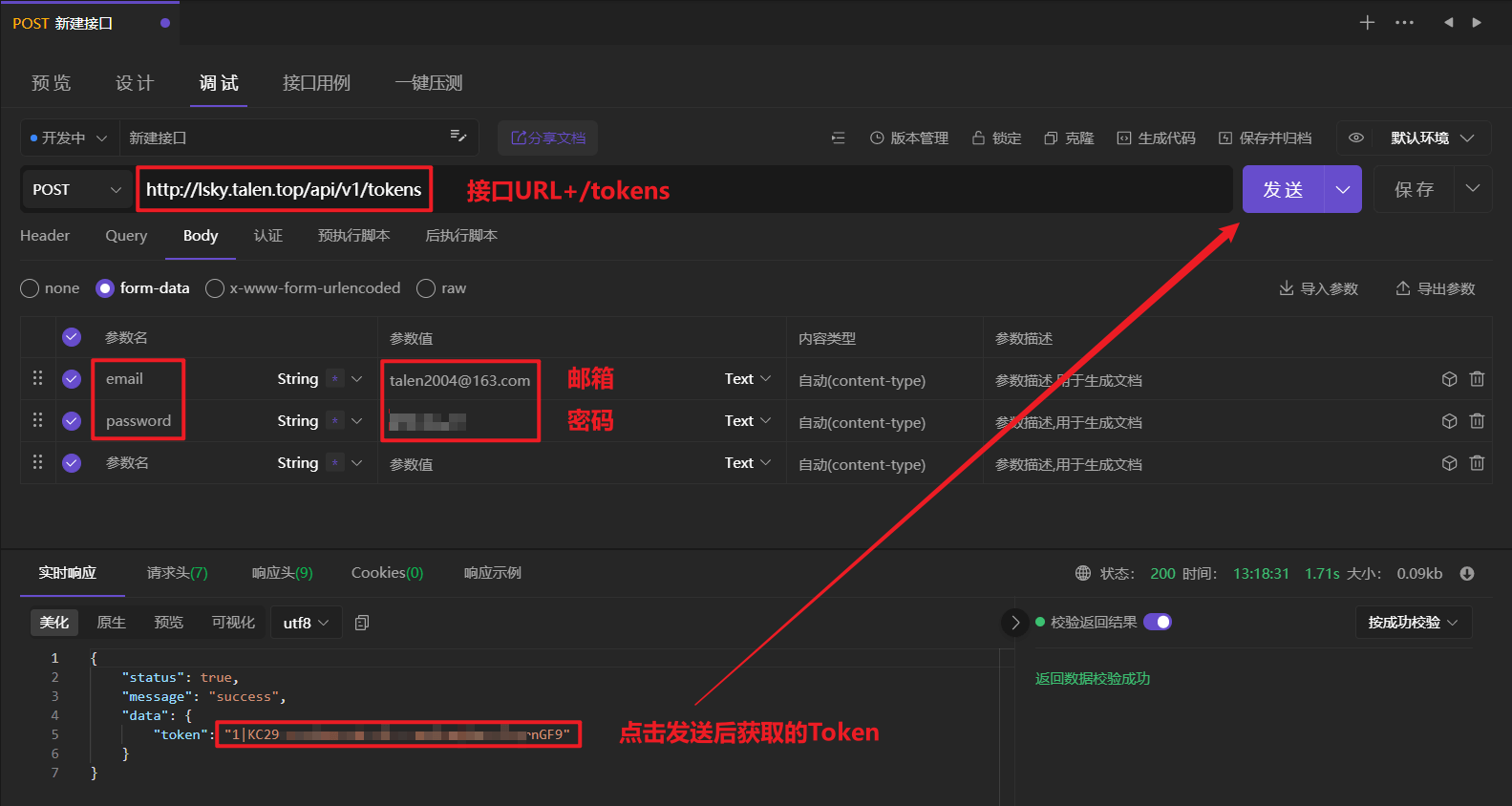 EasyImage和Lsky Pro两款图床的搭建与使用-CSDN博客