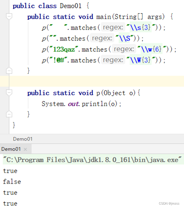 正则表达式：定义、应用与JavaAPI-CSDN博客