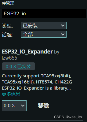 esp32-c3 立创实战派arduino ide 驱动屏幕和触摸-CSDN博客