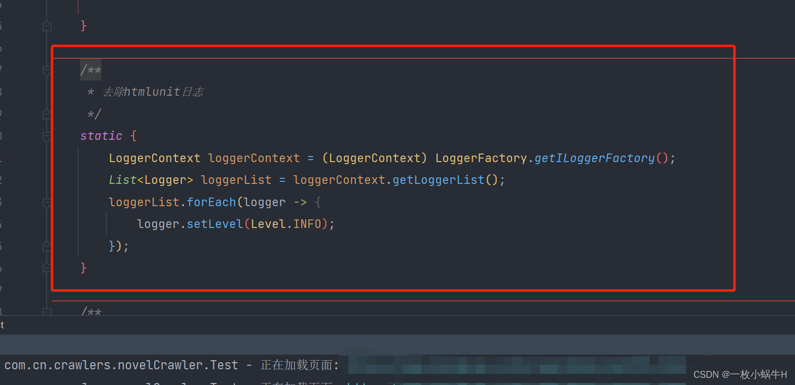 java htmlunit 屏蔽日志、禁止打印日志_slf4j 屏蔽日志-CSDN博客