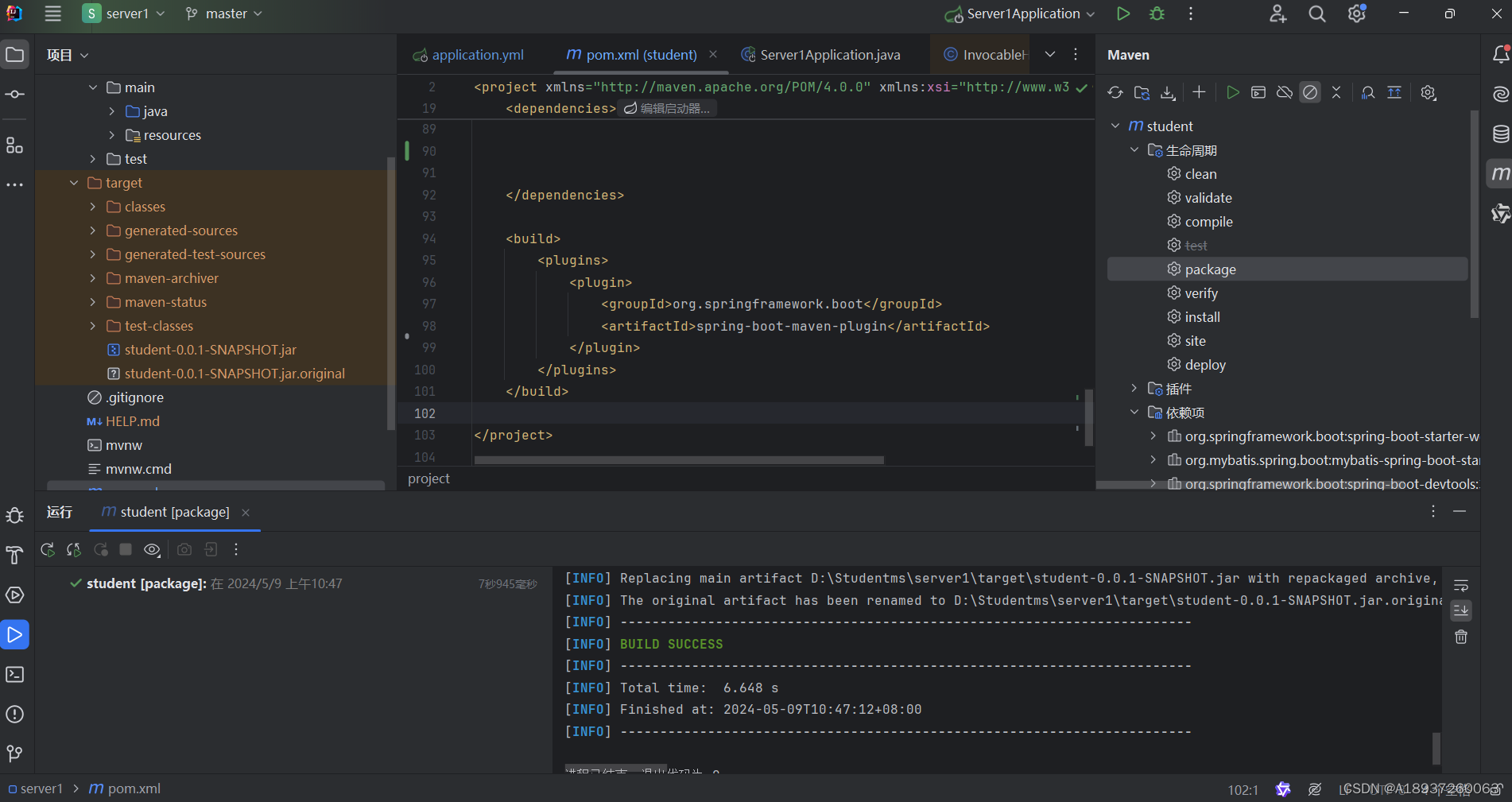 springboot+vue3前后端项目-部署Docker详解_vue3项目部署-CSDN博客