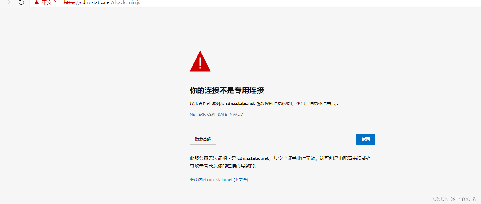 Stack Overflow 不能加载css Js 问题解决记录stackflowjs Csdn博客
