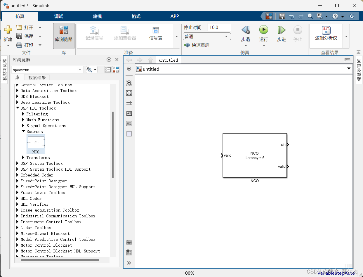 MATLAB/simulink HDLCoder生成DDS quartus项目_hdl coder-CSDN博客