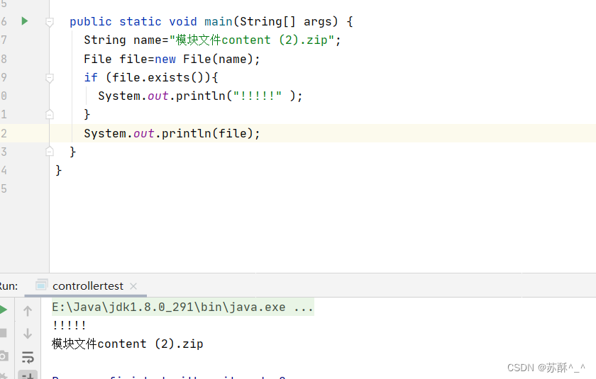 File的exists判断路径_files.exists-CSDN博客