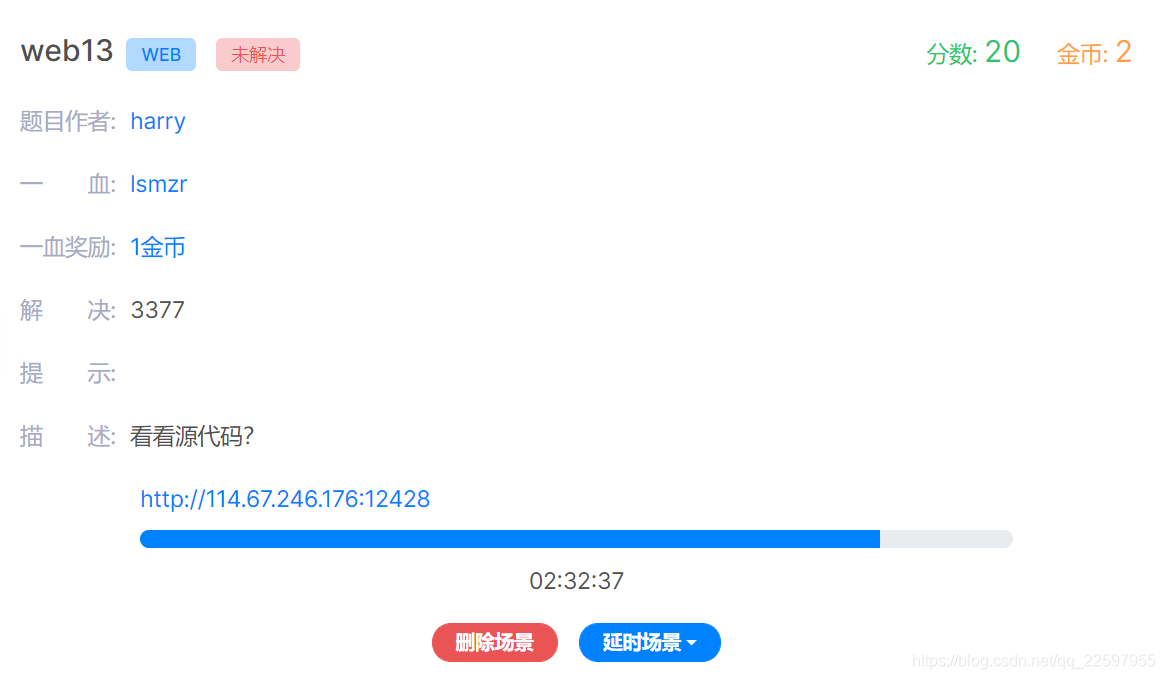 bugku-writeup-web-源代码_bugkuu源代码-CSDN博客