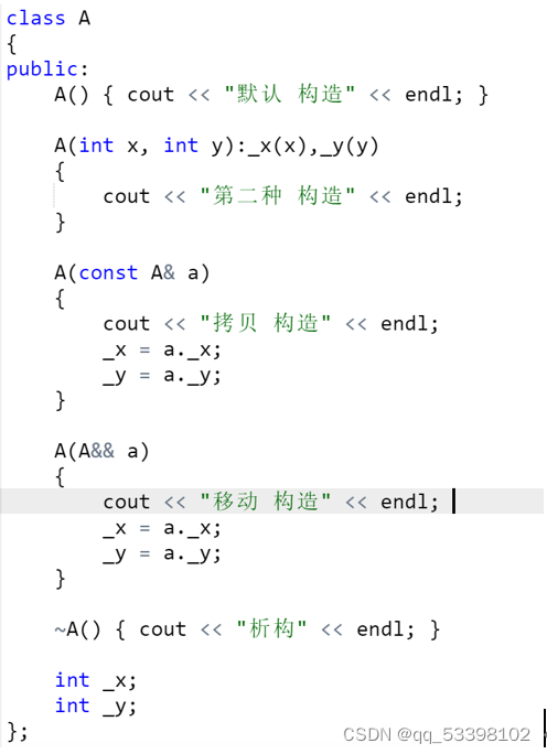 复盘——vector 的 push_back() 和 emplace_back()——函数返回值_vector pushback-CSDN博客
