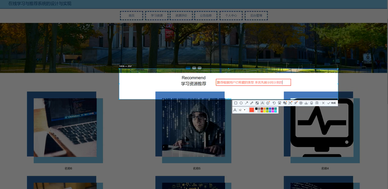 精品毕设 基于python实现的基于bs架构的在线学习与推荐系统知识分享基于bs架构的在线课程学习系统ppt Csdn博客