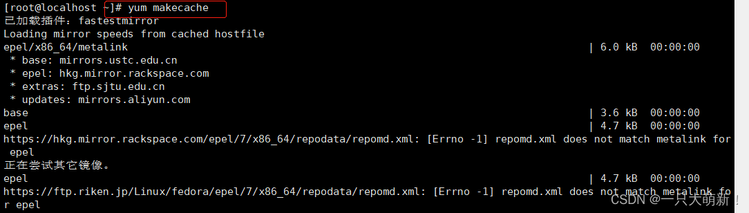 Linux（Centos7）yum 安装Mysql8_yum安装mysql8-CSDN博客