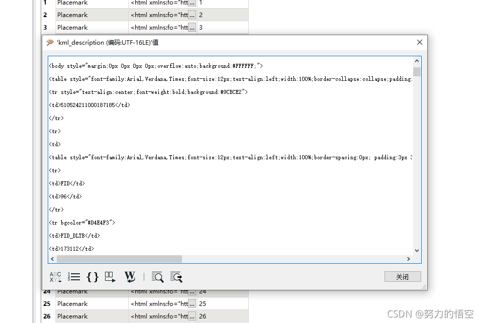 用fme的pythoncaller转换器提取kml的xml信息到字段_fme导出kml标注名称-CSDN博客
