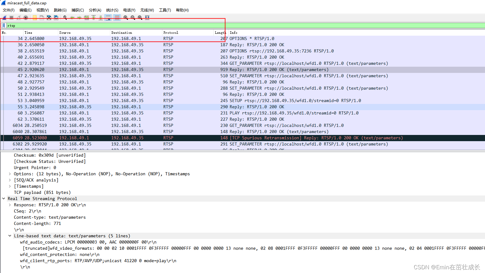 一文带你详尽剖析Miracast投屏开发和调试_android miracast 开发-CSDN博客