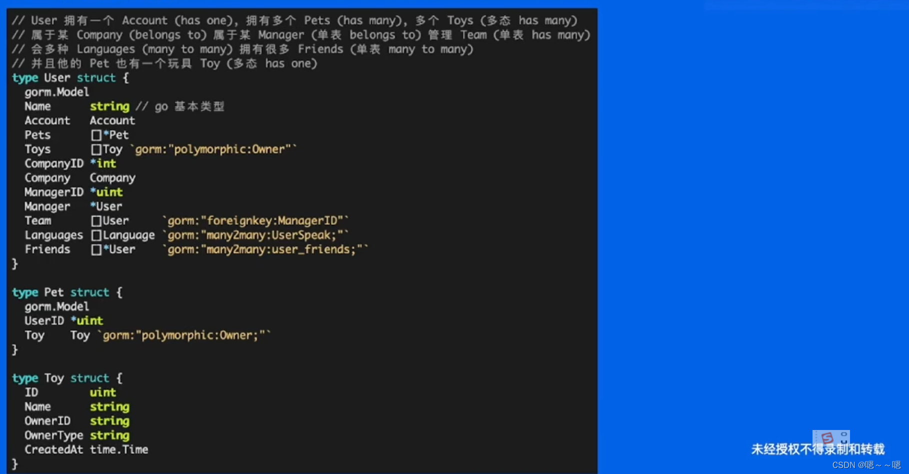 Database/sql及gorm相关解读_database sql 代码分析-CSDN博客