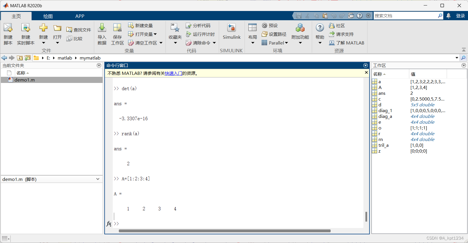 MATLAB入门——界面布局_matlab页面设置csdn-CSDN博客