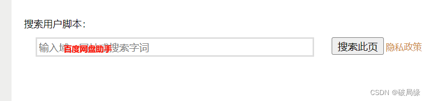 记录github中那个是正常的文件下载的方式,idm正确的使用方式_idmgithub-CSDN博客